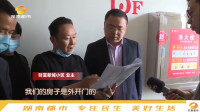 湖南某小区沙盘设计与实际建设严重不符,负责人神回复:仅供参考
