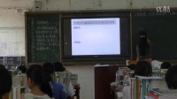 第一节 北宋中期的社会危机与庆历新政的失败(高中历史_北师大2003...