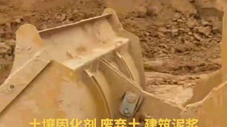 ...废水、市政污水、各种污染水体。生物治污菌剂:水污染治理水生态修复