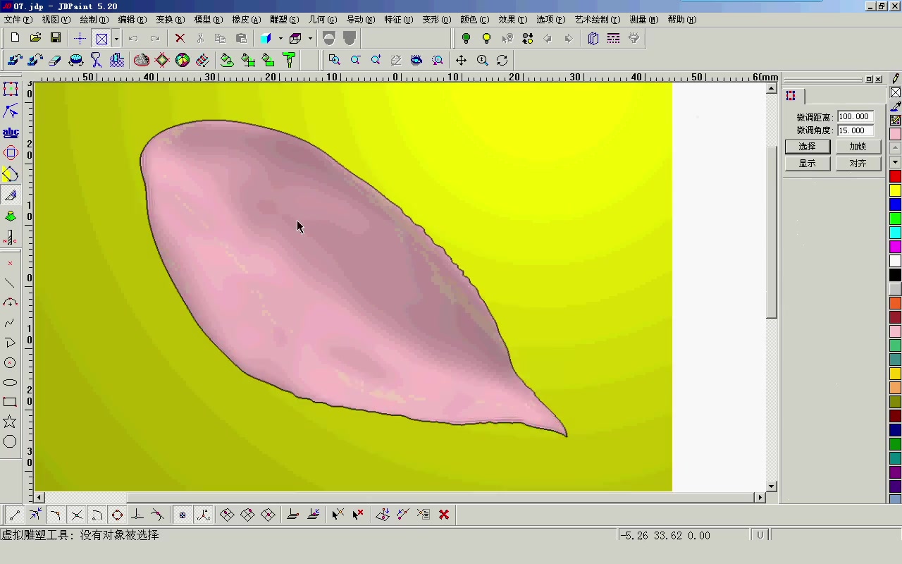 精雕软件自学教程之三维制图视频