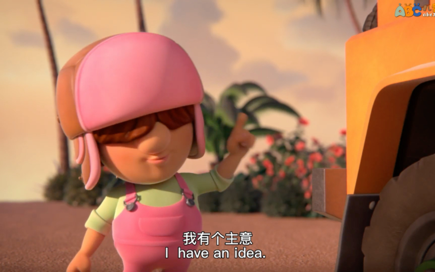 英文启蒙动画片磨耳朵全48集动物王国大冒险，第47集《pack it up》动画