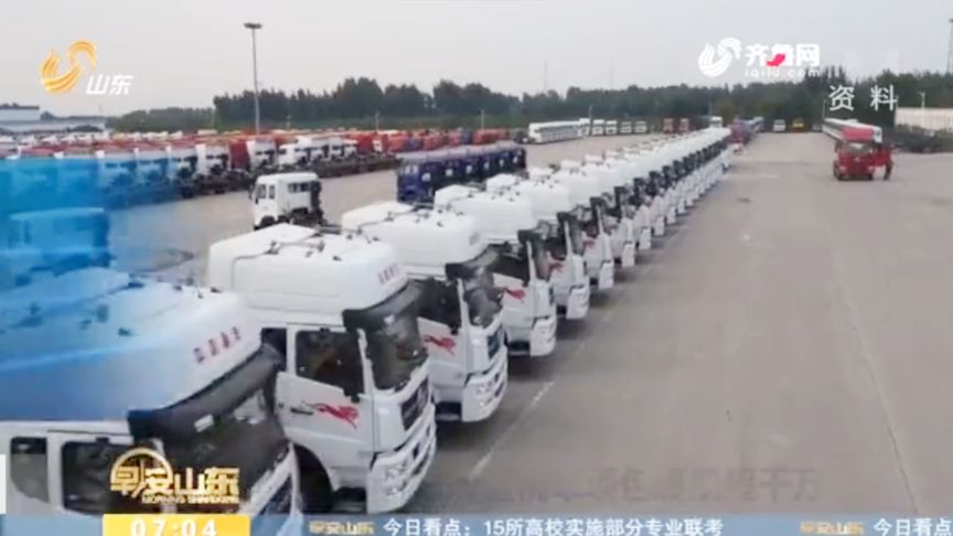 福利来了!修改后车船税法“出炉”,这四类货运车辆税额将减半