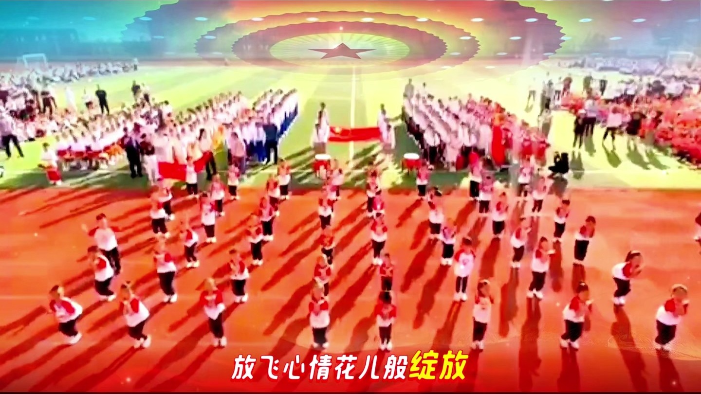 ...运动会舞蹈中小学生生 运动会舞蹈青春活力 校园运动会开幕式舞蹈 #...