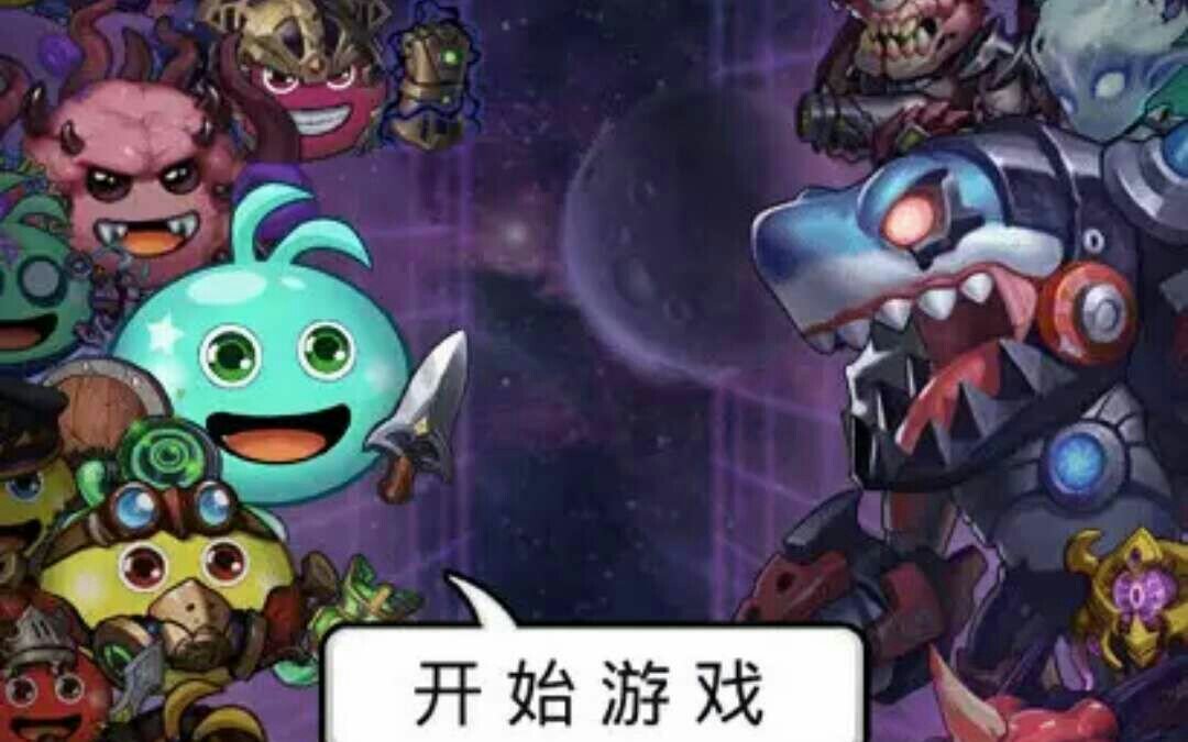 不思议迷宫:您世界树上的冈布奥们活了