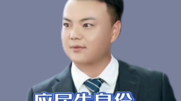 如何判断自己应届生身份?