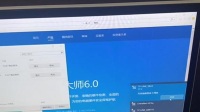 安装一个鲁大师测试硬件的软件,装了十几分钟装不上,无线网断断续续