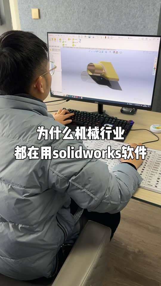 机械行业、自动化行业为什么搞设计的,不论是大师傅还是新手小白都...