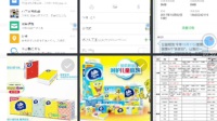 企业微信-11消息通知