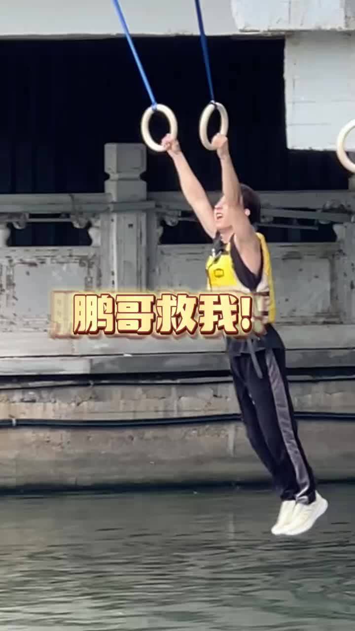 第二次一定要成功!今儿先湿着回去吧