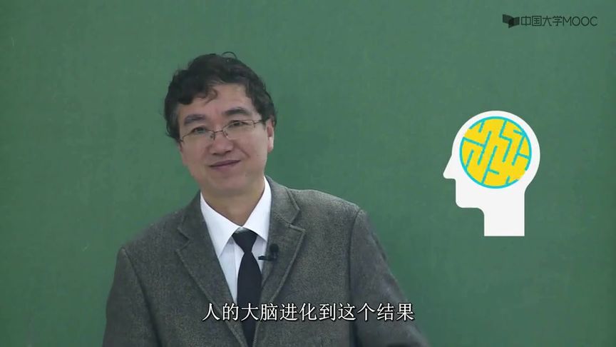【精品公开课】走进心理学:28. 中枢神经系统的结构和机能
