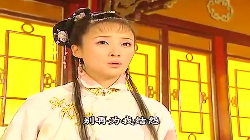 还珠格格 第三部 10_标清 04