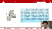 电气1603张华智能交通信号灯的设计与实现.mp4