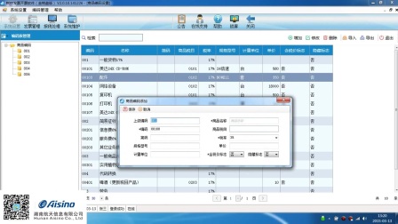 湖南购玖电子商务有限公司