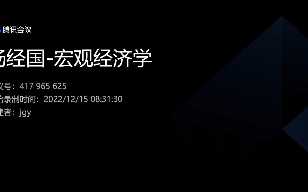高鸿业宏观经济学:新古典增长模型(索洛模型)对收入差距的解释、对...