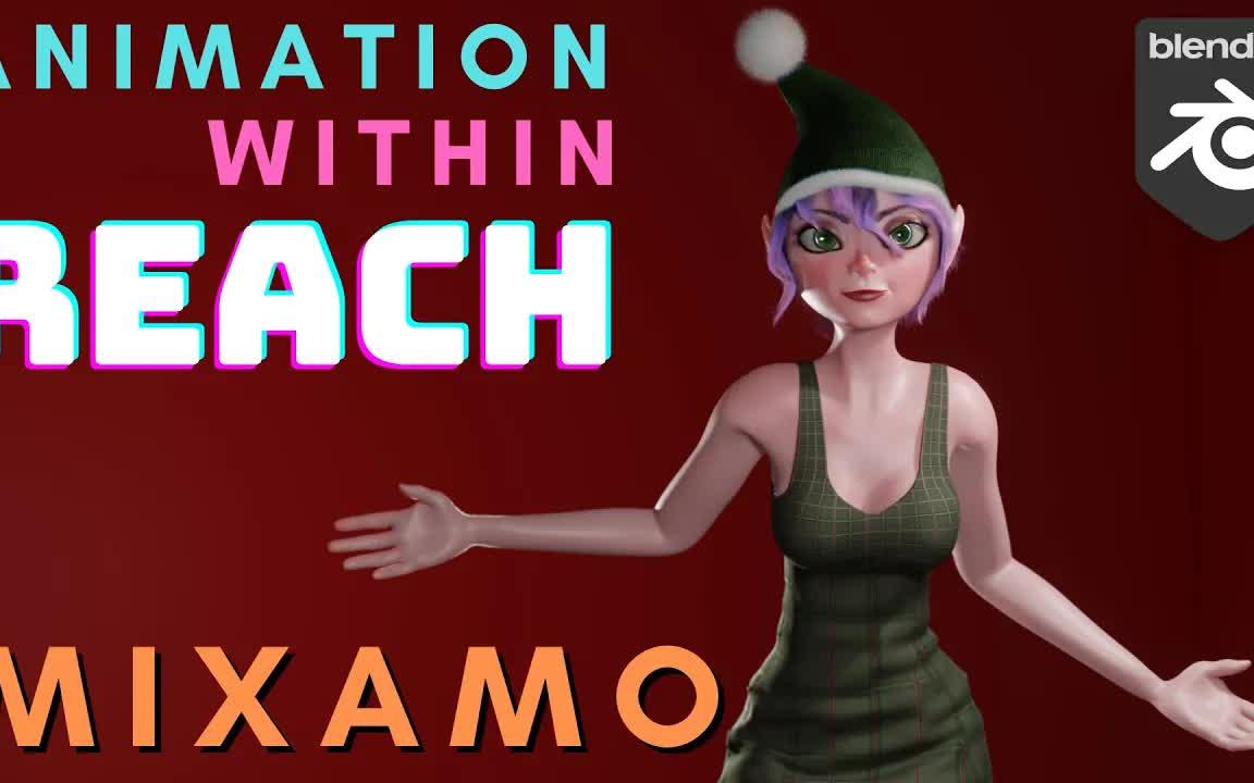 iBlender中文版插件Mixamo 教程触手可及的动画 -(探索 Mixamo 附加...