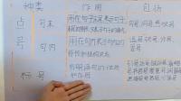 标点符号的种类