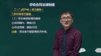 会计初级经济法基础_初级经济法重点_初级经济法结算方式