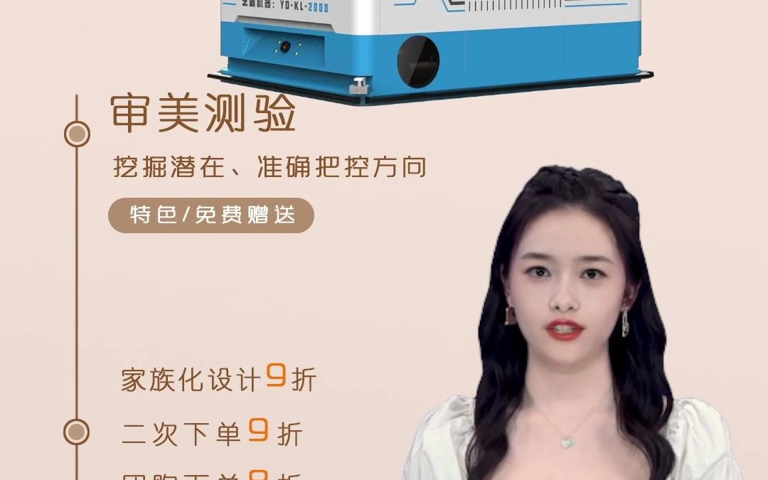 工业设备外观之 常见主题配色方案三、蓝色的色感冷嘲热讽,性格朴实...