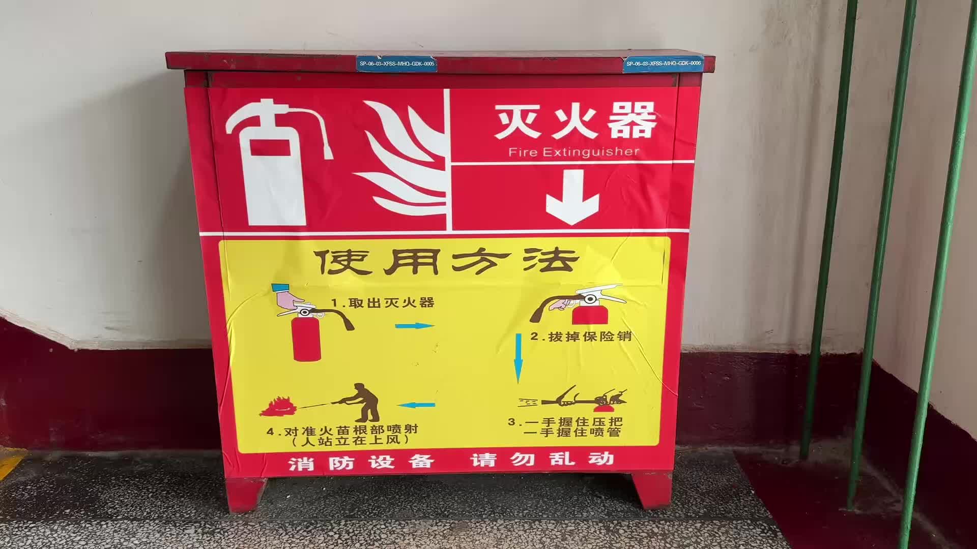 灭火器使用方法,你会了没?作者:热电公司 孙鹏 焦丽媛 霍丹