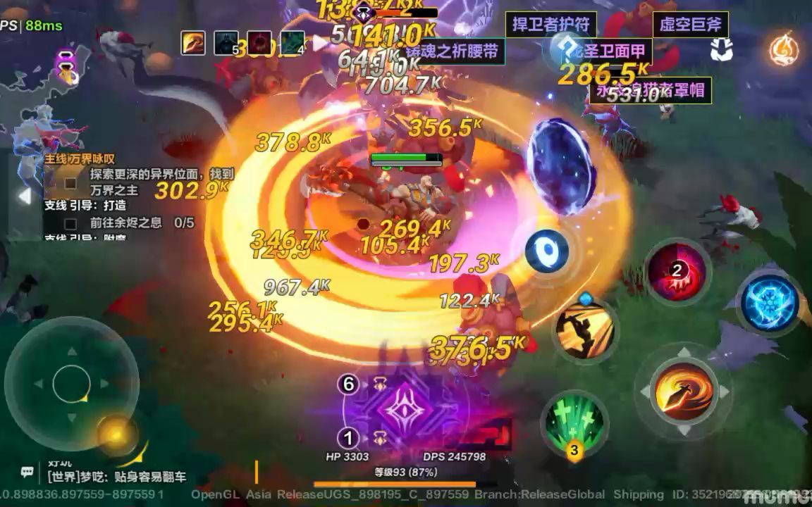 模拟器完美运行火炬之光 超爽