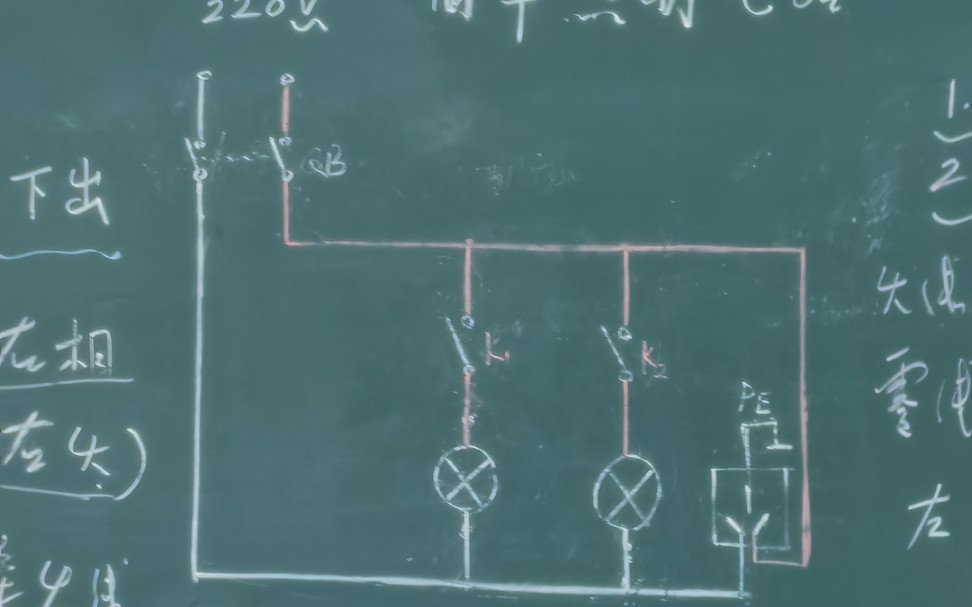电工实验-简单照明电路