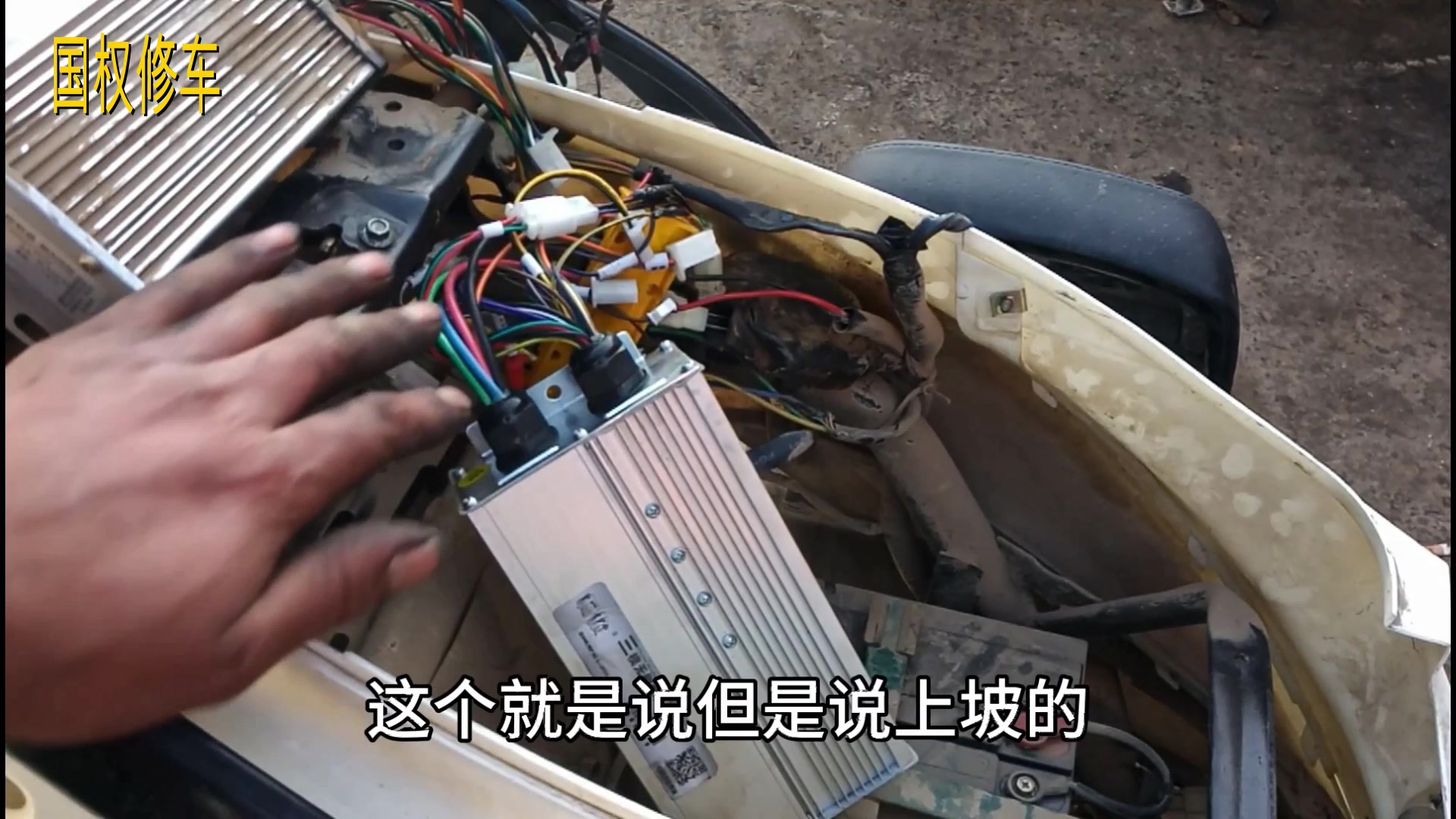 电动车上坡没有劲怎么办?更换一个配件,上坡力气可增加一倍