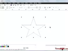 CorelDRAW基础教程1_CDR X6中文版标准教程_5.1 添加和删除节点