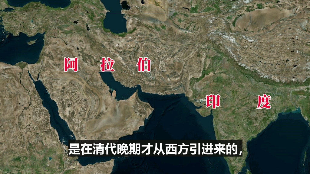 中国三大计数系统简介