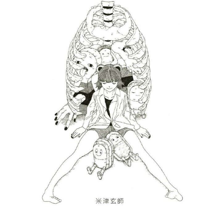 玄师了