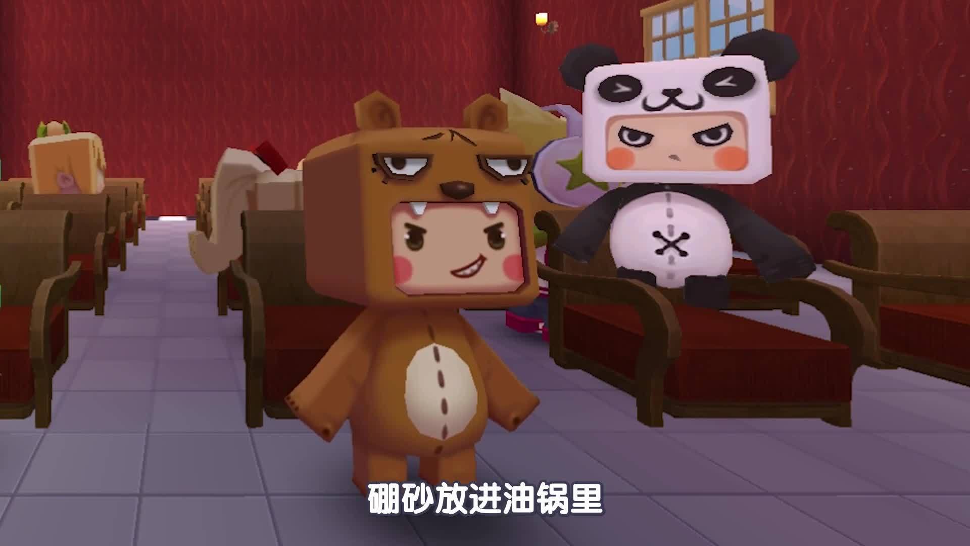 迷你世界大侦探胖哒70:迷萌伙伴看魔术