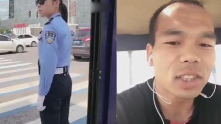 廊坊男子拍视频侮辱执勤女交警