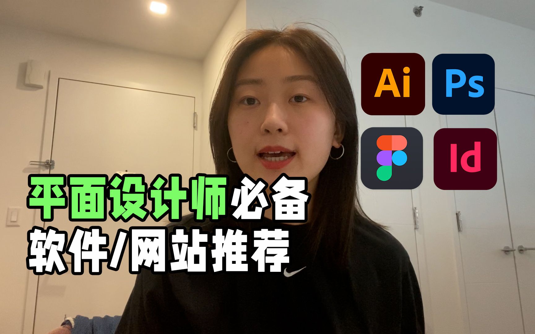 平面设计师必备的软件/网站?