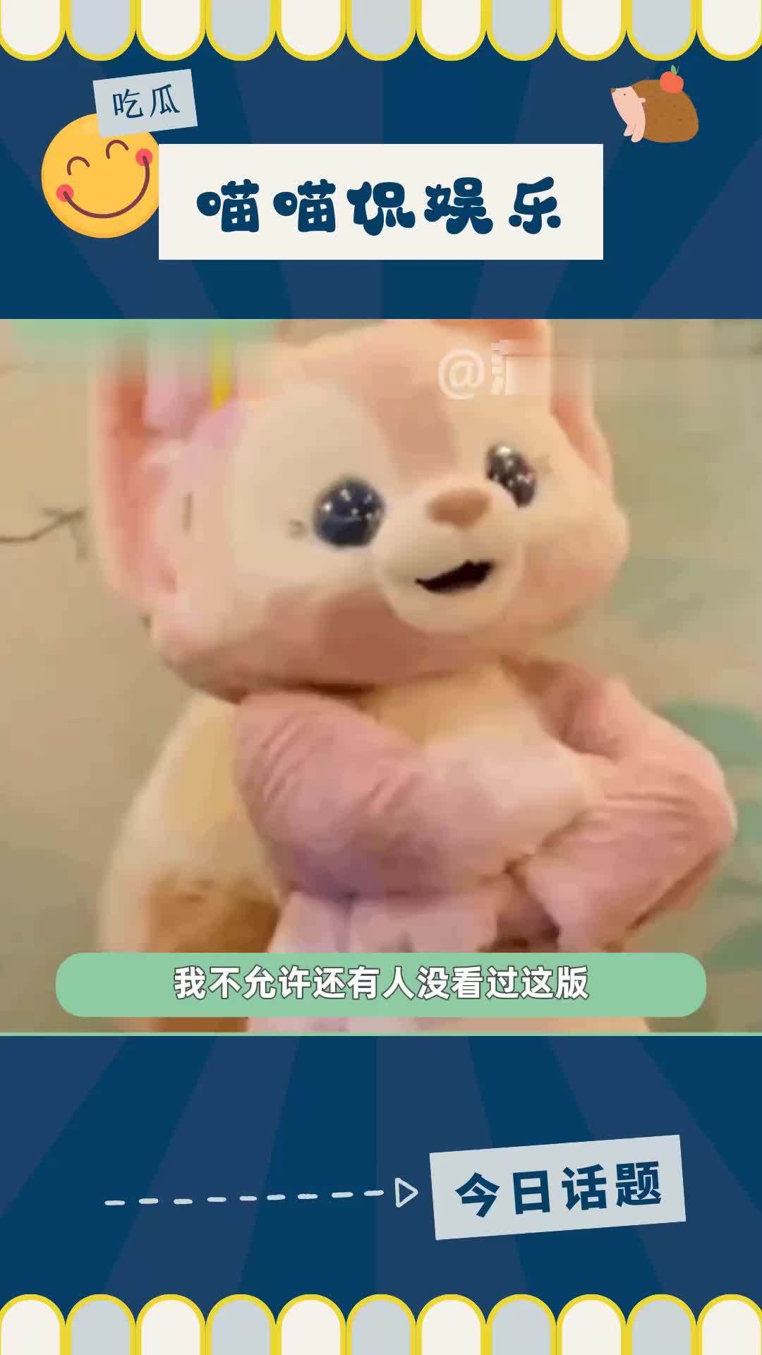 当欧美群星唱北京欢迎你,看到最后我真的笑死