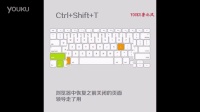 非常实用的电脑键盘组合键的应用 实用图解