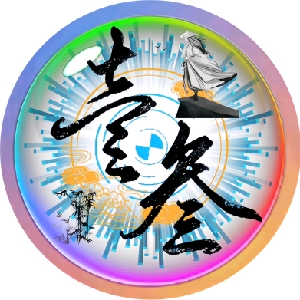 许家小三 