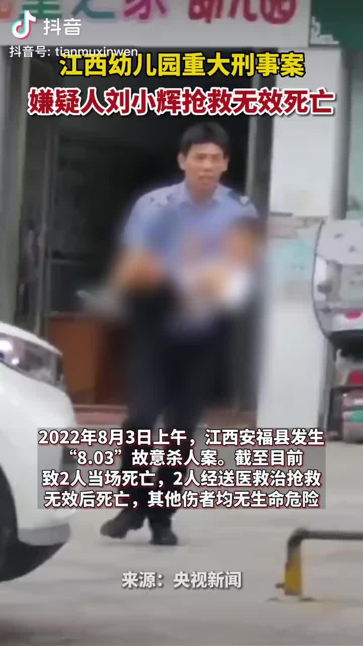 ...老师为保护孩子去舍命,这是崇高的职业道德,这样的精神就要好好宣传...