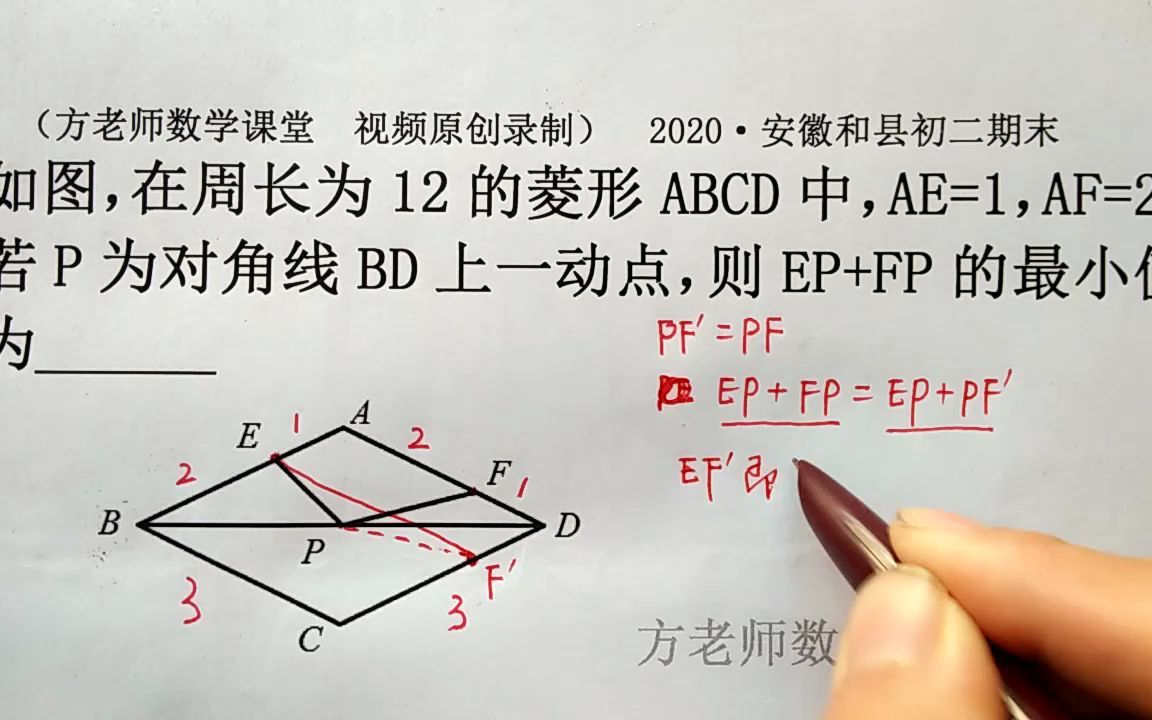 初中数学:△ABC面积是否为定值?手拉手模型,怎么添加辅助线?