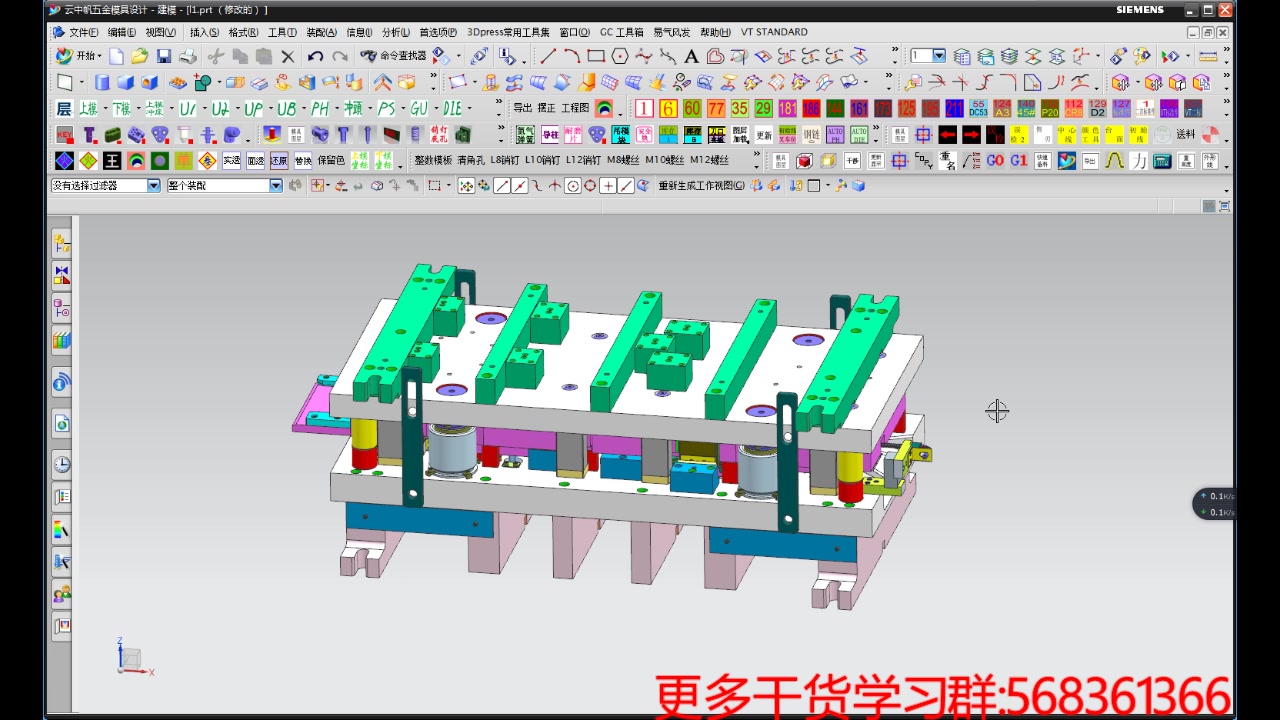 模具设计之汽车模具结构介绍上篇