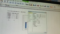 排列图制作方法