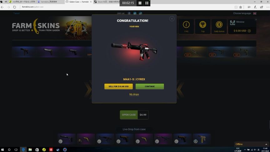 干货!CSGO网站开箱分享,不陪可能赚
