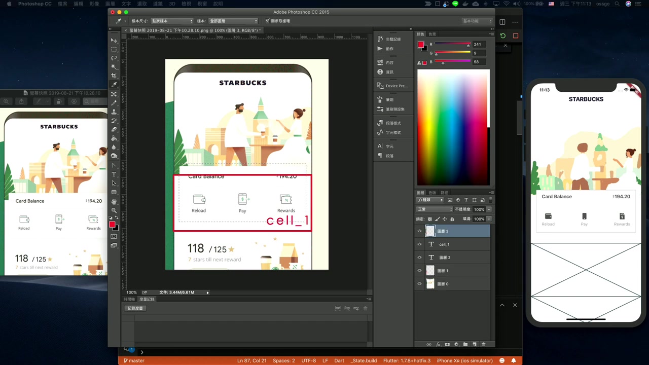 Flutter - How to Overflow with ListView _ practice12