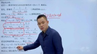 ...提分秘籍——数列与不等式 第11集 通项公式法判定或证明等差(比)数列
