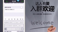 群组功能:入群欢迎(自动@新人,可设定欢迎语)