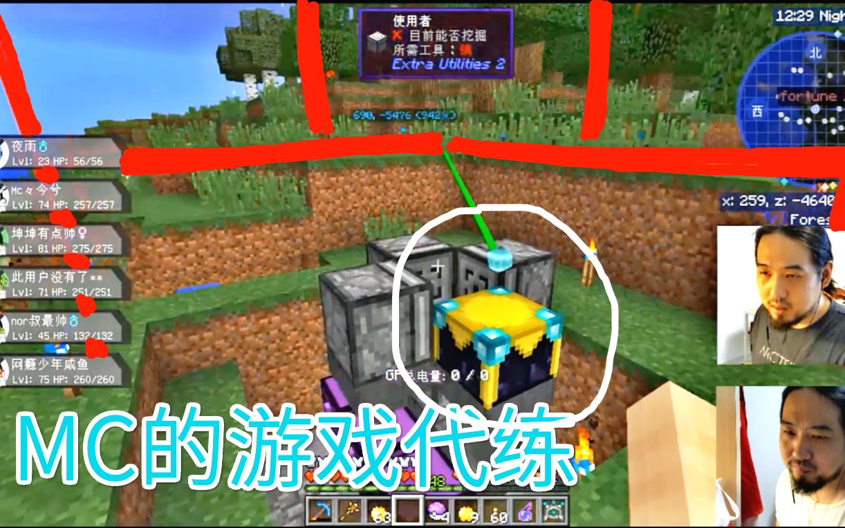 我的世界神奇宝贝64 区块加载器!大师球24小时不间断生产!