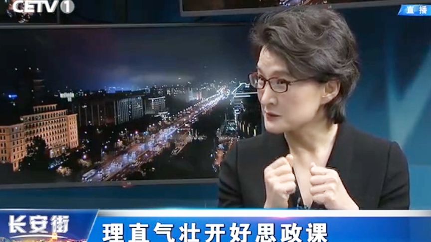 到底思政课要给学生讲什么,有何意义?中央为何如此的重视?