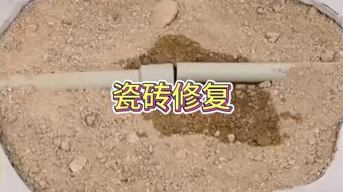 水管接好后,最考技术的是如何将地板砖弄好