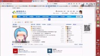 7使用Firefox浏览器