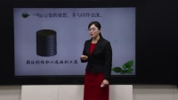 北师大版数学六下第一单元《圆柱与圆锥》圆柱的体积