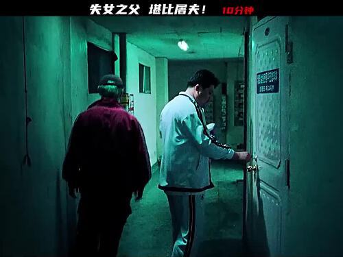 一口气看完韩国复仇三部曲之一《我要复仇》:多线程爆燃复仇进程!