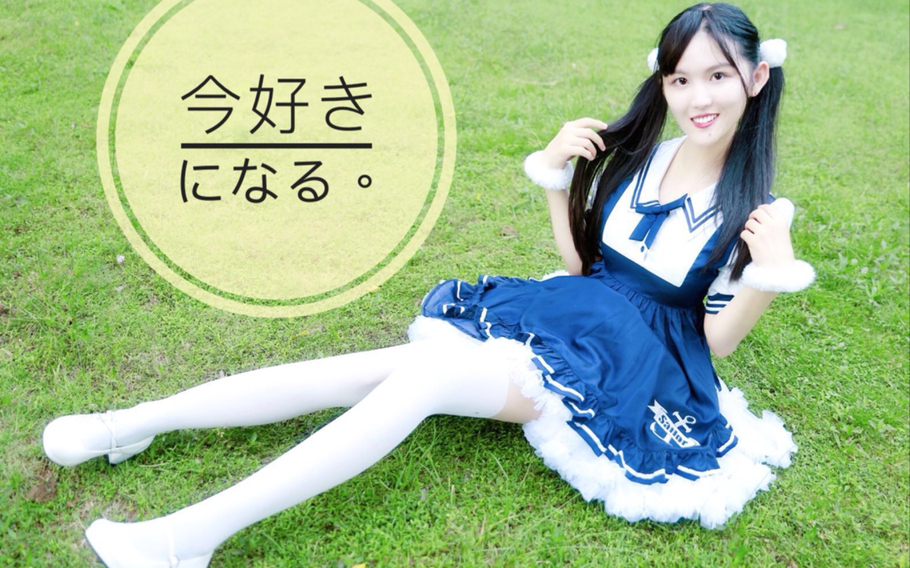 【卡吹酱】♡我于此刻恋上你♡深圳大学大榕树下的告白信~